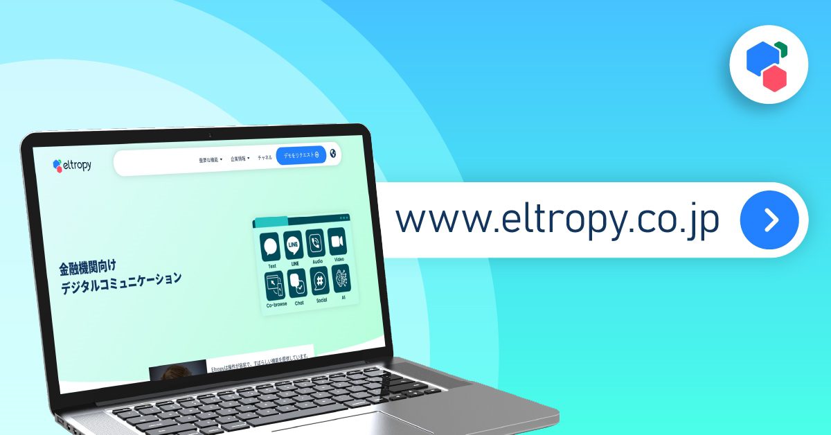 Eltropy Unveils Website for Japan Market | Eltropy Eltropy Unveils Website for Japan Market | Eltropy
